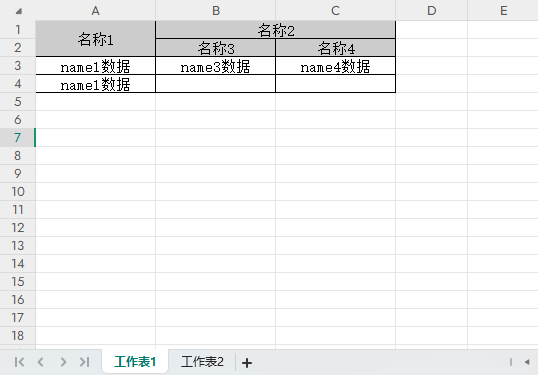 【js】exceljs生成excel并导出 - rocyuan